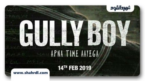 دانلود فیلم Gully Boy 2019 با زیرنویس فارسی