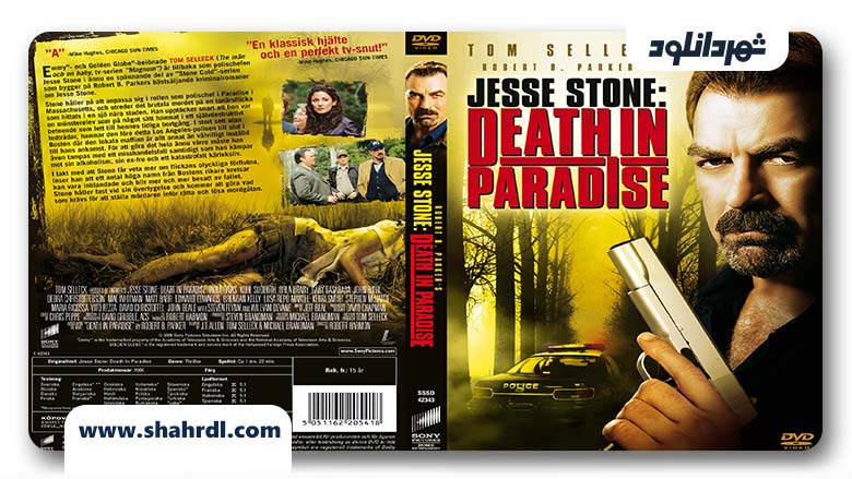 دانلود فیلم Jesse Stone: Death in Paradise 2006